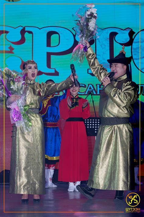 Дуучин О Гансувд