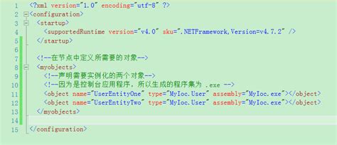 C 代码实现IoC 控制反转 设计以及我对IoC的理解 MedlarCanFly 博客园