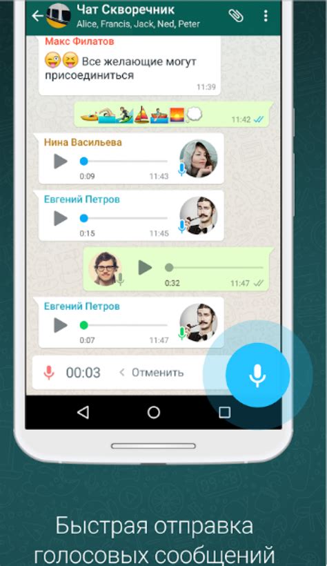 Что такое Вацап (WhatsApp) и как его бесплатно скачать и установить на ...
