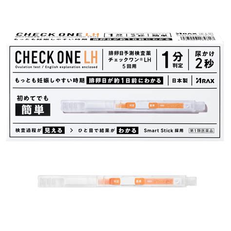 【新製品】smart Stickを採用！排卵日予測検査薬「チェックワン Lh」をリニューアル発売 ビューティーポスト