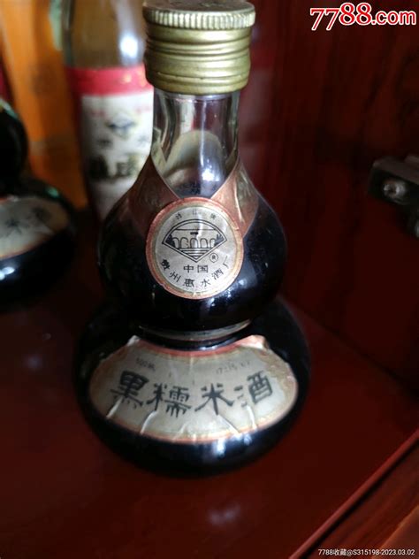 黑米酒老酒收藏参与藏酒阁【7788收藏收藏热线】