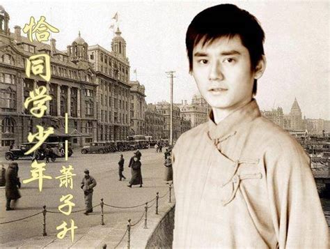 恰同学少年综艺 恰同学少年 恰同学少年海报 第3页 大山谷图库