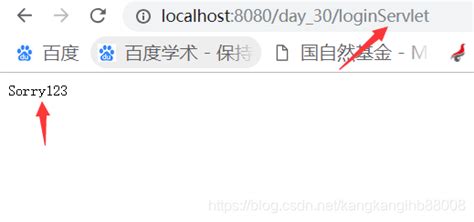 Web开发中前端页面是如何跟后端服务器数据交互的前端和后端怎么进行数据交互的 Csdn博客 Web开发中前端页面是如何跟后端服务器数据交互的前端和后端怎么进行数据交互的 Csdn博客