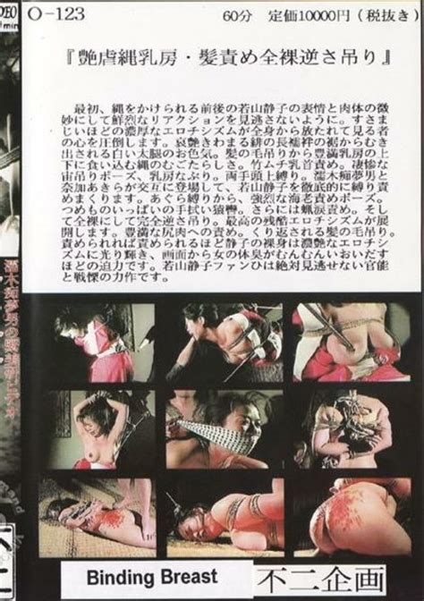 Binding Breast Streaming Video At Freeones Store With Free Previews