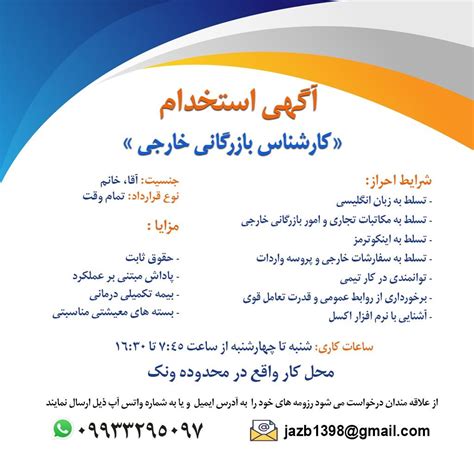 Ehsan Heidari Posted On Linkedin