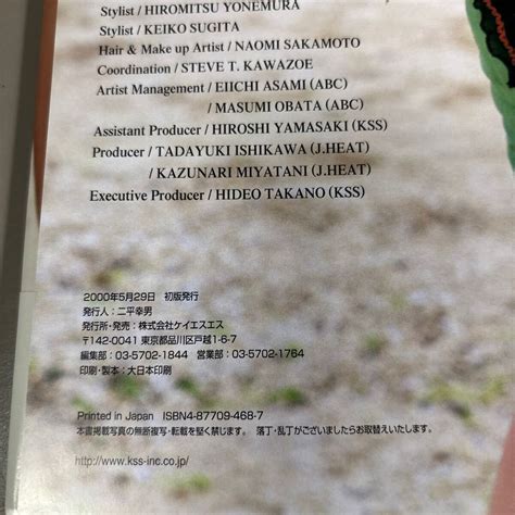 Yahooオークション 【写真集】s1219 宮澤寿梨 ボヤージュ 帯付 初版