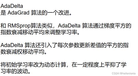 【期末总复习】神经网络与深度学习蒲公英书神经网络期末 Csdn博客 【期末总复习】神经网络与深度学习蒲公英书神经网络期末 Csdn博客