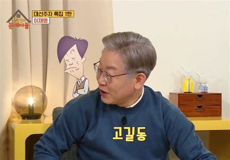 잇싸 아기공룡 둘리 얼음별 대모험 4k 리마스터링 검성 고길동 포스터 공개
