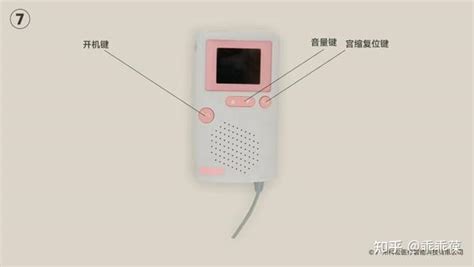 胎心监护仪使用教程 知乎