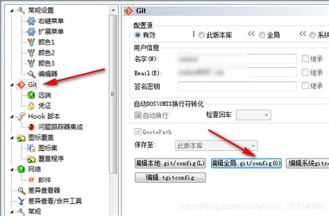 git如何设置保存用户名和密码 git保存用户名和密码 csdn博客