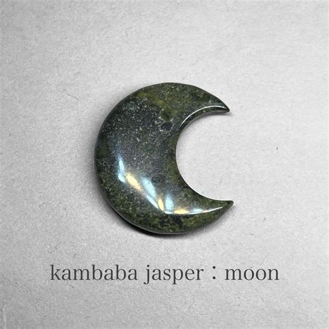 Kambaba Jasper：moon カンババジャスパー：月 Nst