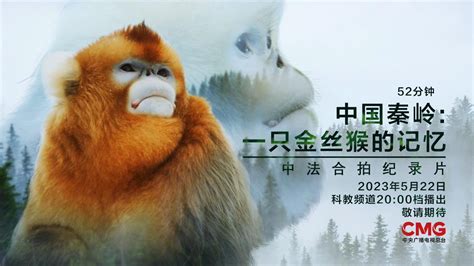 秦岭猴王李保国是谁？ 知乎