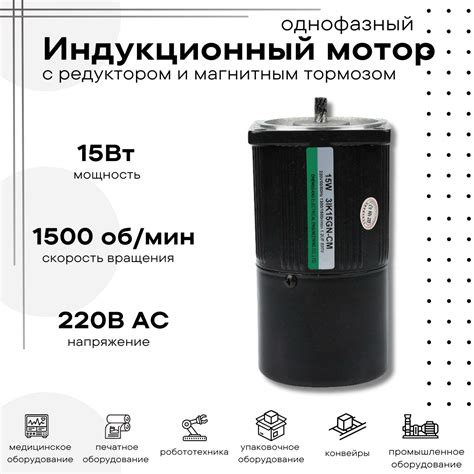 Тормоз электромагнитный дисковый для электродвигателя — купить по низкой цене на Яндекс Маркете