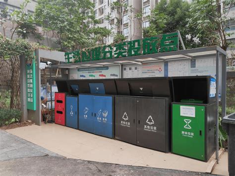 宝安区设垃圾分类ai“督导员” 松岗街道 管理 智能