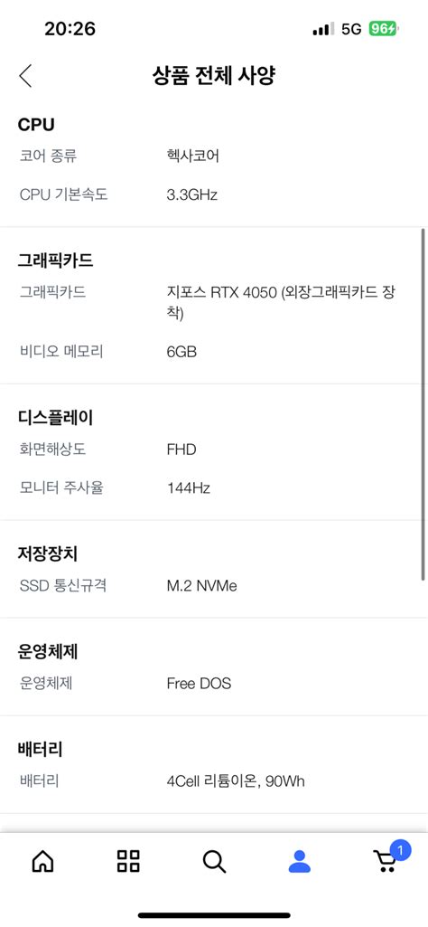 그래픽카드 드라이버 업데이트를 잘못한거 같아용 지식in