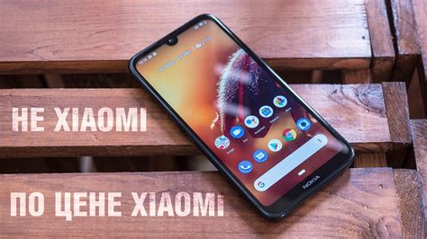Обзор Nokia 2.2: Android One по цене руб/ведро, сменным АКБ и лотком ...