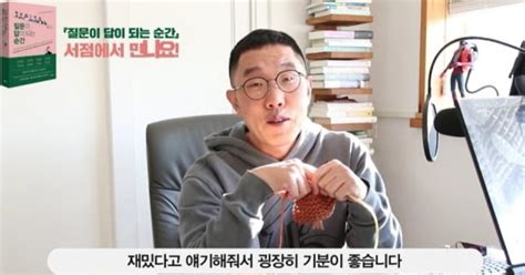 강연료 논란 김제동 책 출간 유재석·이효리 재밌다더라