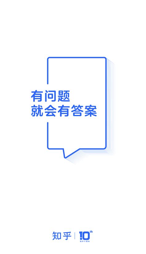 “知乎评论区崩了”上热搜，知乎官方致歉：技术部门正在全力修复 完美教程资讯 完美教程资讯