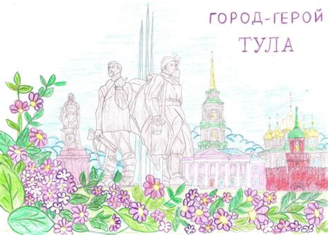 Город Тула в рисунках и нарисованных картинках для Вас!