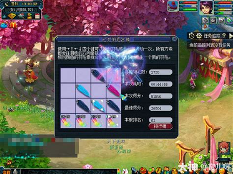 2023七夕活动攻略及成就介绍 梦幻西游 大神