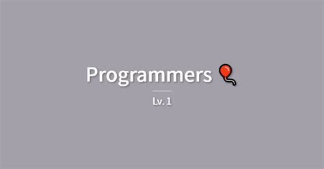 [프로그래머스 lv 1 javascript] 이상한 문자