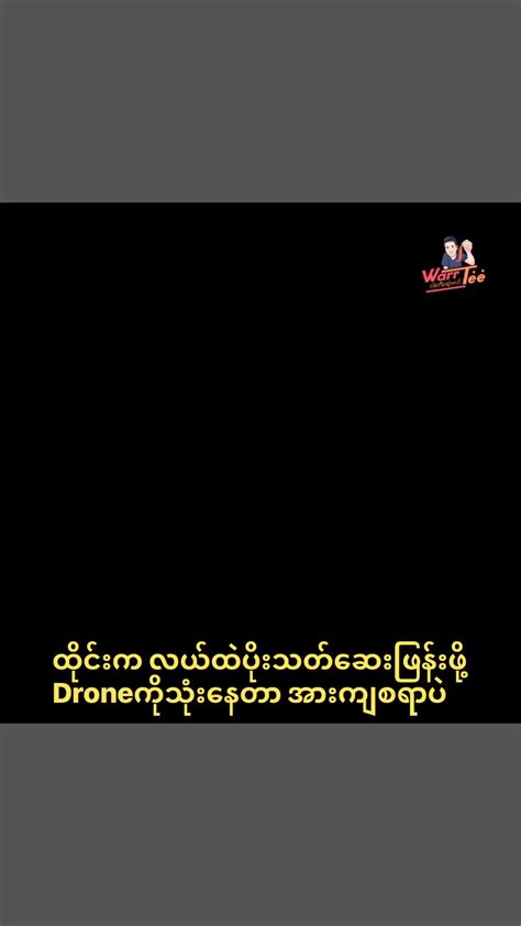 လူ၁၅ယောက်စာ ခေါက်ဆွဲကြော်ကြော်စားမယ် ငယ်ငယ်က ဆိုင်တွေမှာငှက်ပျောဖက