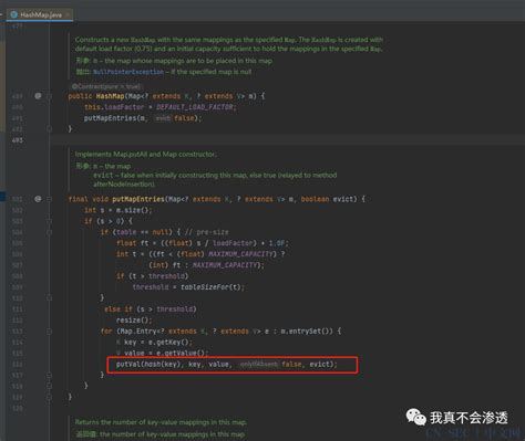 Java反序列化 Urldns链分析 Cn Sec 中文网 Java反序列化 Urldns链分析 Cn Sec 中文网