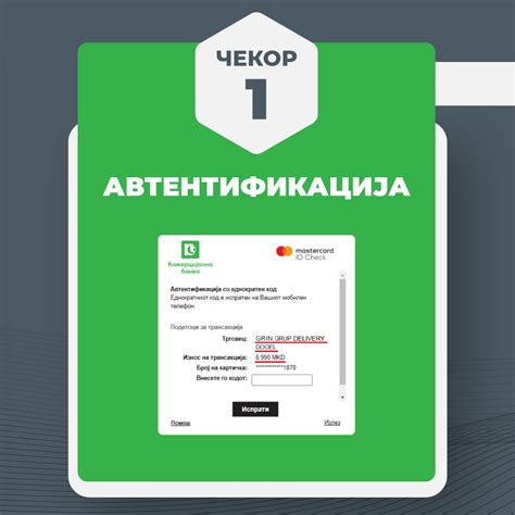 Комерцијална банка АД Скопје Home