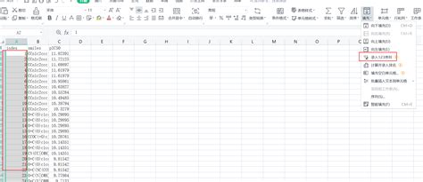 Excel的一些操作：移动列，添加索引excel 表格每一列前加索引 Csdn博客