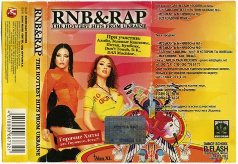 Rnbandrap The Hottest Hits From Ukraine 2004 Rapdb Russian Rap Data