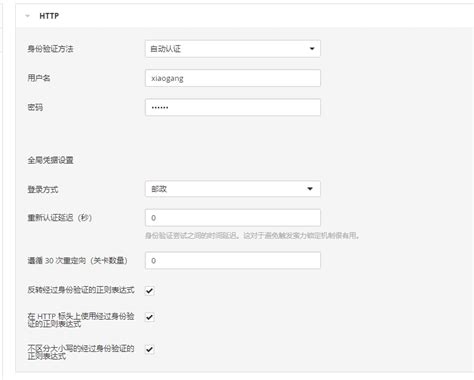 Nessus 扫描web服务 nessus能扫公网地址码 CSDN博客