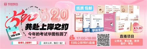 官方！23年三支一扶、社区扩招！8月底完成考试招聘计划规模