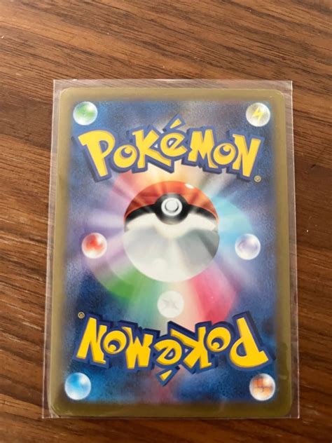 ギラティナvstar ポケモンカード Ur ロストアビス ブイスターユニバース ポケカ｜paypayフリマ