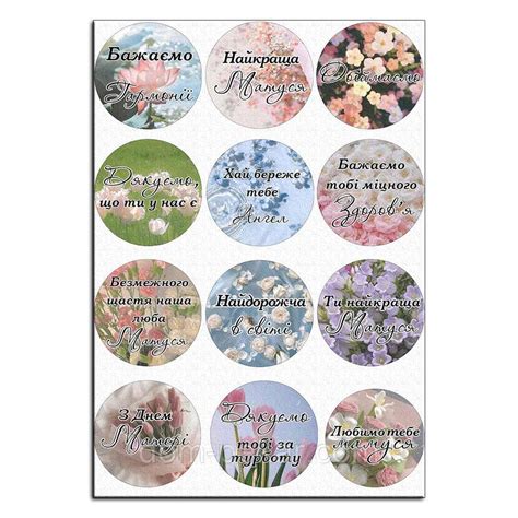 З днем мами вафельна картинка від інтернет магазину «Домашній Пекар з оперативною доставкою