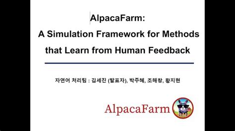 Linkedin Taeseon Ryu 페이지 Alpacafarm A Simulation Framework For Methods That Learn From Human…