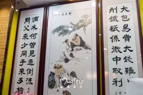 欢迎回家！大同酒家 觅食 广州