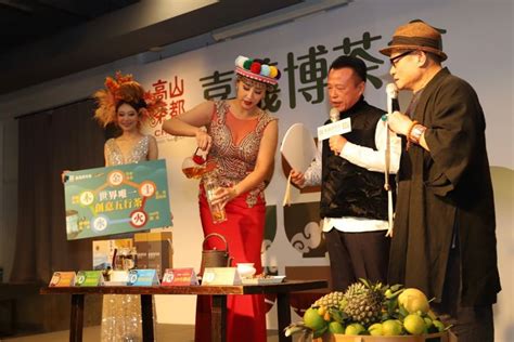 翁章梁再聯手許效舜、安歆澐 行銷嘉義高山茶 雲嘉南 地方 Nownews今日新聞