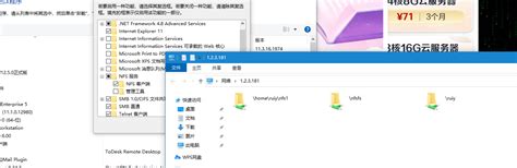 Nfs Read Only File System 秦瑞it行程实录 博客园