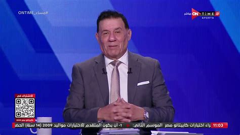 Ontime Sports On Twitter مدحت شلبي يتغنى بالنادي الأهلي بعد حسم