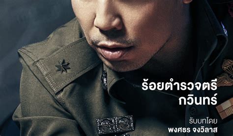 รวมรูปภาพของ การุณยฆาต ปมลับซ่อนเงื่อน ต่อ ประชัน เจเจ ปล่อยของ