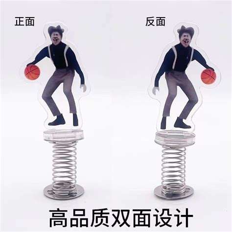 厂家现货批发ikun恶搞周边摇摇乐鸡你太美你打篮球像cxk恶搞挂件 阿里巴巴
