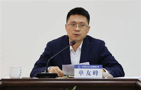 奋进新征程 大干一百天 公司组织召开“大干一百天”会战推进会暨10月生产运营安全会议 化学工业岩土工程有限公司
