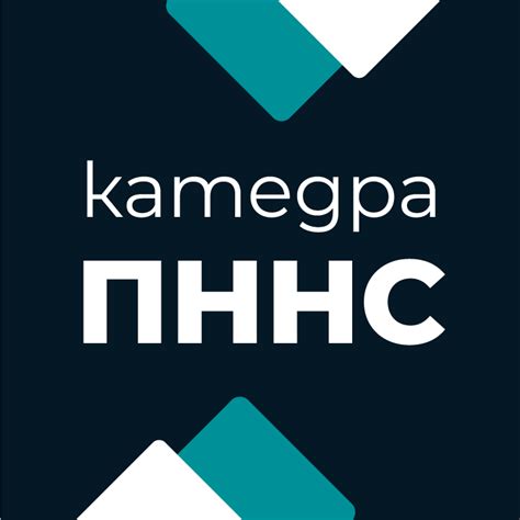 Политически науки и национална сигурност