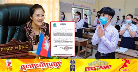 ដំណឹងល្អ អភិបាលខេត្តកោះកុង ប្រកាសផ្ដល់ថវិកាម្នាក់ចំនួន ៤លានរៀល