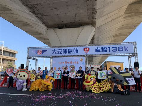 DT 行旅台灣 私房秘境 大安休息站