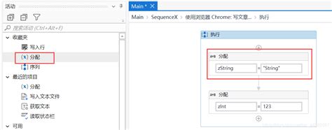 Uipath 常用数据类型uipath Float 精度 Csdn博客 Uipath 常用数据类型uipath Float 精度 Csdn博客