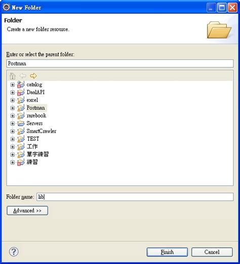 Java Excel Jxl 記下來