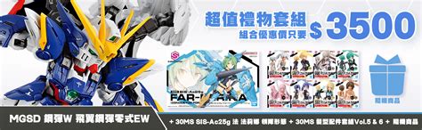 酷比樂玩具專賣店