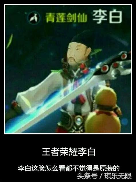 王者榮耀：段位上不去？你可能還沒看懂這個遊戲 每日頭條
