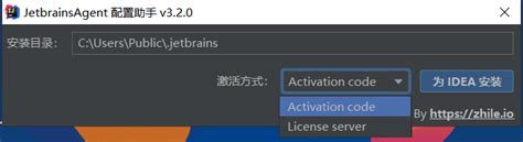 jetbrains idea破解永久使用教程 腾讯云开发者社区 腾讯云